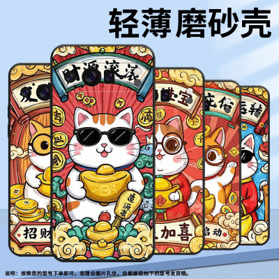 适用谷歌Pixel10ProXL手机壳GQ57S防摔财运亨通Pixel9ProXL高级感GZC4K个性谷歌10Pro保护套全包边磨砂壳