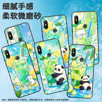 适用红米6手机壳红米6A全包Redmi6Pro硅胶M1804C3CG冰蓝色水杯note6Pro商务M1806E7TG个性红米note6保护套