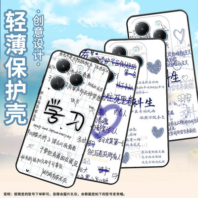 适用传音InfinixHot40手机壳TecnoPova3硅胶Smart8保护套理科生Pova6Pro全包边LF7n高级X6836时尚软壳