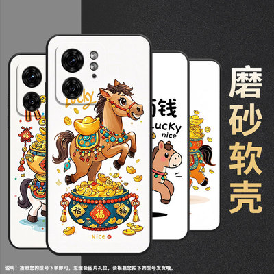 适用motox30pro手机壳xt2243-2卡通小马s50neo摩托罗拉g85防摔edge40高级50pro个性xt2401-2软壳保护套