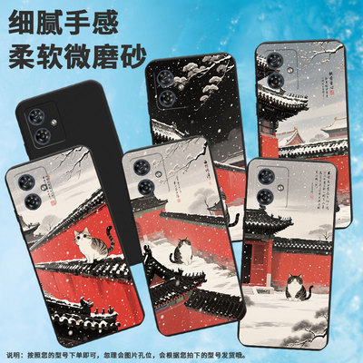 适用MOTOG54Power手机壳商务时尚G50国外版磨砂壳全包边MotorolaG54中国风G54Power红墙黑瓦男女款保护套