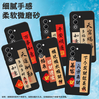适用oppoa55g国际版手机壳reno14/f29/a5x国际版高级感k12s个性r7s好运reno13pro轻薄findx8s软壳a5耐磨防摔