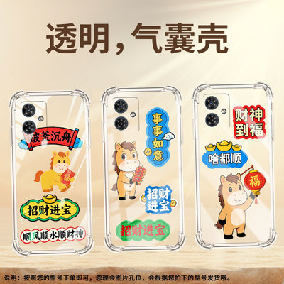 适用MotoG34手机气囊壳MotorolaG05四角防摔多财多亿手机壳摩托罗拉G64高级感MotoG14商务全包边保护套