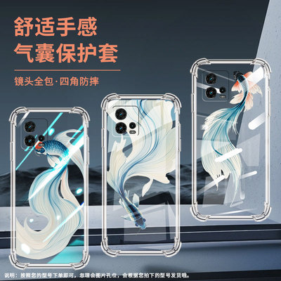 适用motog60s气囊壳motog60s四角防摔motog56水墨斗鱼手机壳motorolag72高级感panb0001in简约潮流保护套