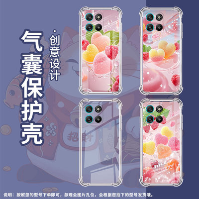适用MOTOG86Power气囊壳MOTOG100Pro心形软糖四角防摔摩托罗拉G100国内手机壳MotorolaG86男女款保护套