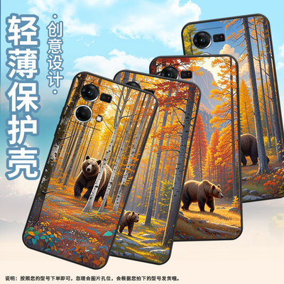 适用OPPOF1Plus手机壳F19Pro+超薄F3Plus防摔CPH1823商务森林在秋日0pp0F17Pro/F17硅胶CHP2219F21Pro软壳