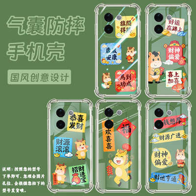 适用iQOOZ9sPro5G气囊壳iQOOZ9男女款爱酷Z9s手机壳四角防摔恭喜发财商务iQOOZ9Lite硅胶高级感保护套