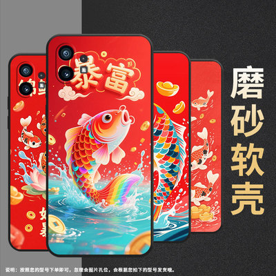 适用NothingPhone1手机壳商务防摔时尚A063工作硅胶彩色锦鲤不掉色软壳NothingPhone1男女款黑色高级保护套