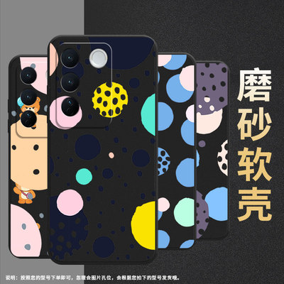 适用vivov40pro手机壳viv0v27耐磨v2158创意几何viviv29保护套v29pro商务v2319防摔vivov40lite细外壳