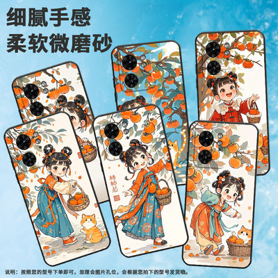 适用MOTOX30Pro手机壳XT2243-2俏皮可爱S50Neo摩托罗拉G85防摔Motoedge+2023高级Edge40NeoXT2401-2软壳