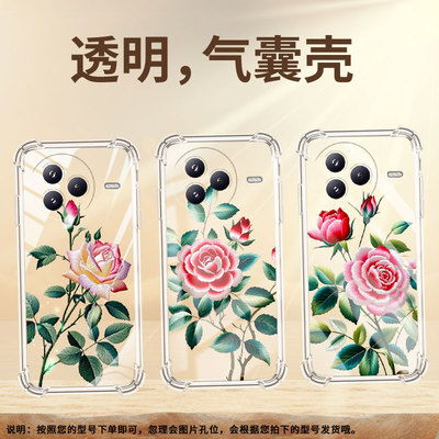 适用小米civi5Pro手机壳防摔小米PocoC71潮流气囊壳苏绣玫瑰男女款XiaomiPocoF7高级简约硅胶时尚保护套
