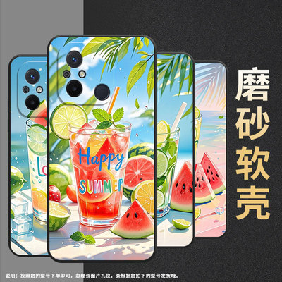 适用红米14r手机壳11prime高级夏天冰饮redmi13r保护套23124rn87g超薄红米12c/a1全包边23129rn51x男女款