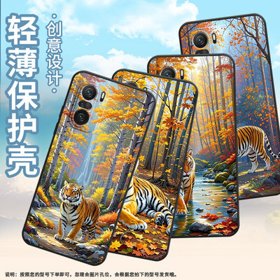 适用小米POCOF3手机壳POCOF6防摔F4GT懒散老虎XiaomiPOCOF5商务POCOF6Pro/F7Ultra高级24069PC21G保护套