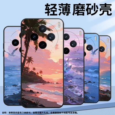 适用vivoY19e手机壳V2432全包边viviY29珊瑚色晚霞防摔V2452GA保护套vivoY29s硅胶X200s商务V2419A个性软壳