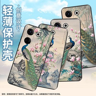 适用传音TecnoCamon20Pro手机壳全包边Camon20Premier磨砂壳孔雀TecnoCamon20时尚CK6n中国风保护套