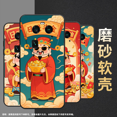 适用oppofindx6手机壳a2pro商务蒸蒸日上全包软壳0pp0f23细外壳findx2耐磨oppofindx5硅胶phz110保护套