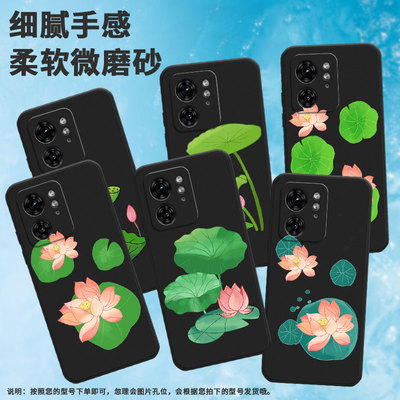 适用摩托罗拉x30pro手机壳motorolaedge40pro/motoedge+2023/motox40荷叶如翡翠摩托罗拉edge50pro磨砂耐脏