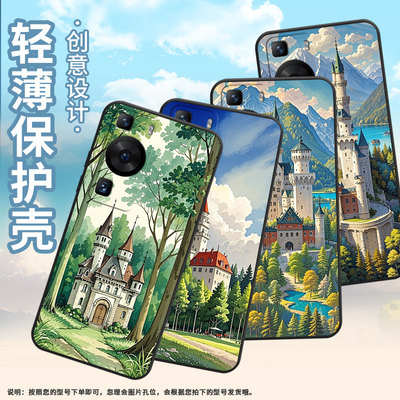 适用华为P30Pro手机壳P40Pro梦幻城堡纯黑色HUAWEI硅胶P60Art耐磨Pura70Pro软壳HBP-LX9个性M40保护套