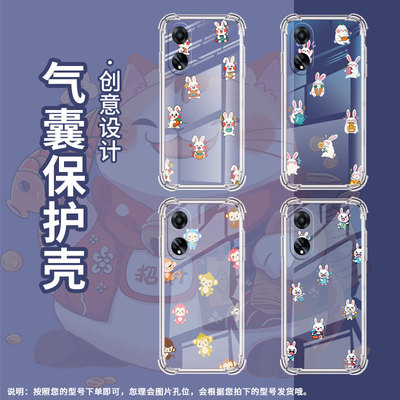 适用OPPOF9手机壳OPPOF9Pro硅胶OPPOF11Q版兔子OPPOF11Pro气囊壳OPPOF15四角防摔全包边0pp0商务保护套