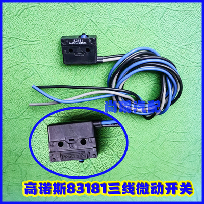 日立手扶电梯抱闸开关曳引机