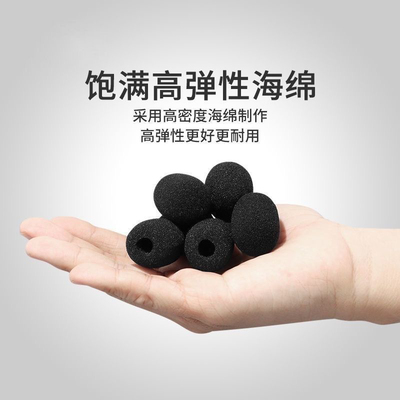 维迈通恒疆卡多乐行asmax骑行硬防风海绵套话筒耳麦头盔耳机配件