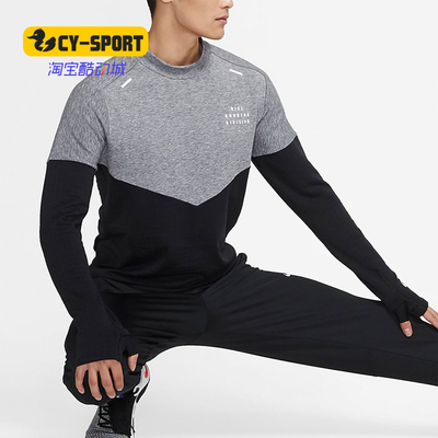 Nike/耐克Nike耐克正品R运动T恤