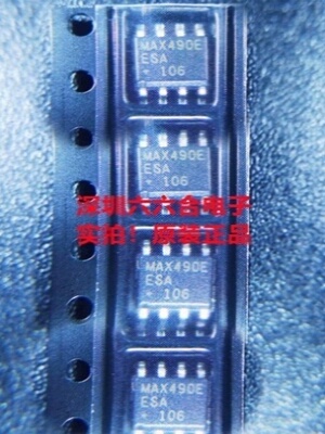 是原装有现货的MAX7452ESA+T 丝印MAX7452ESA封装SOP-8贴片芯片IC