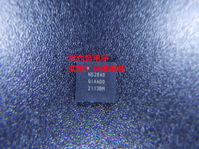 原装惹人爱! 有货 NRF52833-QDAA-R7 丝印N52833贴片QFN-40芯片IC