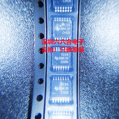品质保证！原装TLV2254AIPWR 丝印TY2254A封装TSSOP-14贴片芯片IC