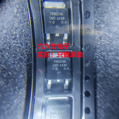 只有原装正品! IRF2807STRLPBF 丝印IRF2807S 封装TO-263场效应管