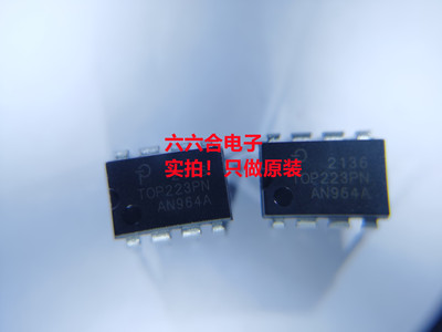 实拍原装直插TOP223PN