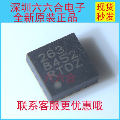 实拍原装惹人爱! 有货MMA8452QR1丝印8452 封装QFN-16 贴片芯片IC