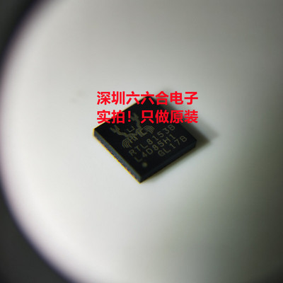 原装现货！有货RTL8153B-VB-CG丝印RTL8153B封装QFN-40贴片芯片IC