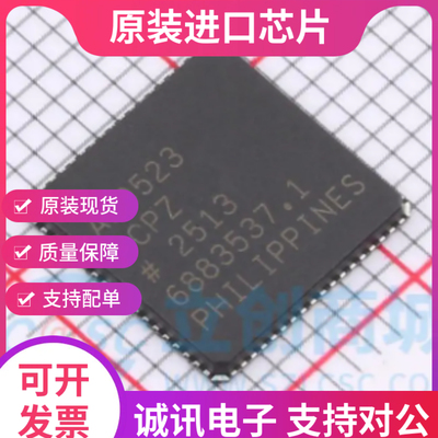 AD9523BCPZ  AD9523-1BCPZ  封装LFCSP72  全新原装