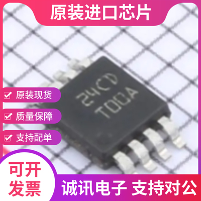 LM75AIMMX LM75AIMM  贴片VSSOP-8 温度传感器  全新原装