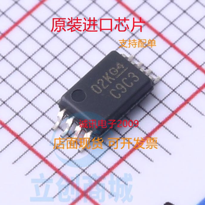 CDCLVC1103PWR专业芯片配单现货