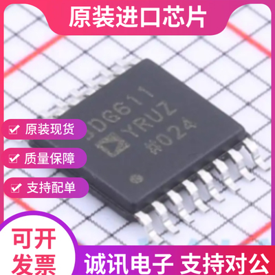 ADG611YRUZ ADG611YRU  TSSOP-16 四路单开关芯片 全新原装