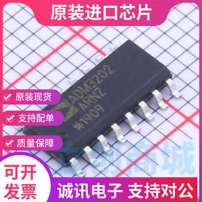 ADM3202ARN专业芯片配单现货