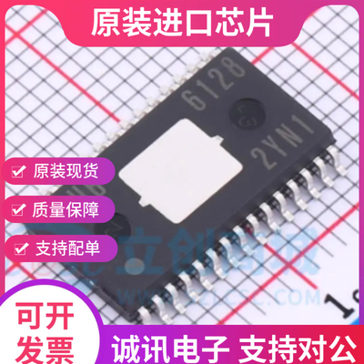 THB6128-TLM-H THB6128  MFP30KR  步进电机驱动芯片 全新原装
