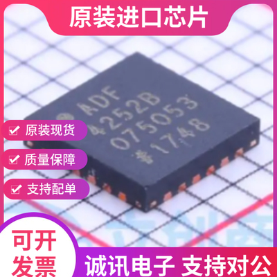 ADF4252BCPZ  LFCSP-24  双路小数整频率合成器芯片 全新原装