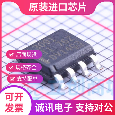 THS3091DDAR专业芯片配单现货