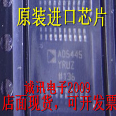 全新AD5445 AD5445YRU AD5445YRUZ高带宽12位乘法DAC数模转换芯片