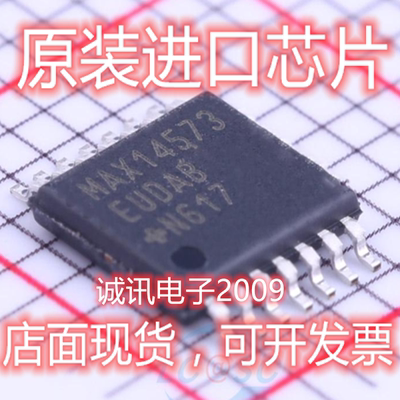 全新MAX14573 MAX14573EUD 原装进口 电源管理芯片 TSSOP 可直拍
