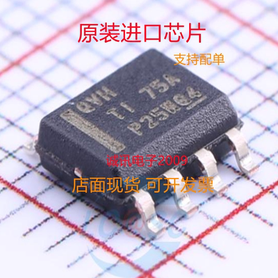TI专业一站式芯片配单现货