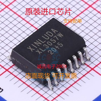 TP3057WMX专业芯片配单现货