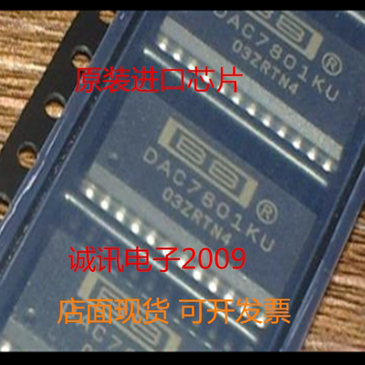 全新DAC7801 DAC7801KU  SOP24  12位模数转换器 集成电路IC