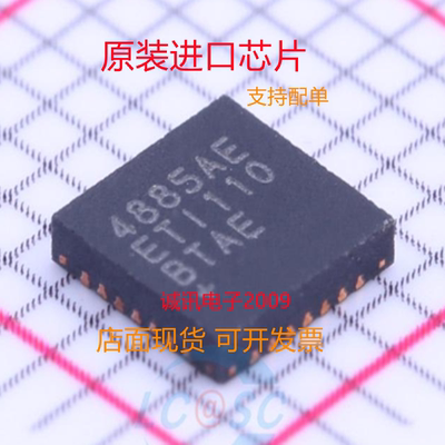 MAX4885AEET专业芯片配单现货