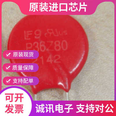 V36ZA80P专业芯片配单现货