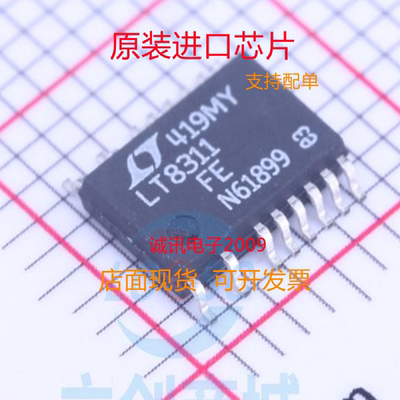 LT8311EFE专业芯片配单现货