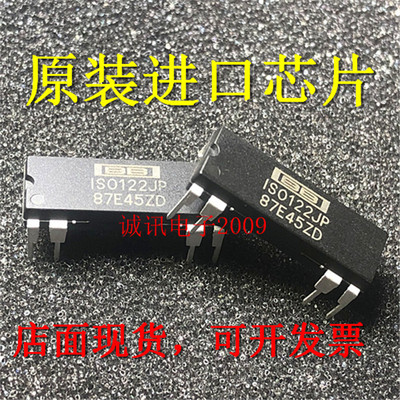 全新ISO124 ISO124P ISO124JP 原装进口精密隔离放大器芯片可直拍